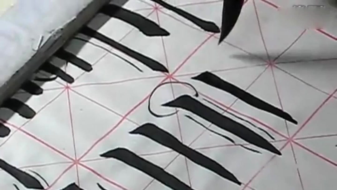 毛笔字入门 楷书基本笔画 竖