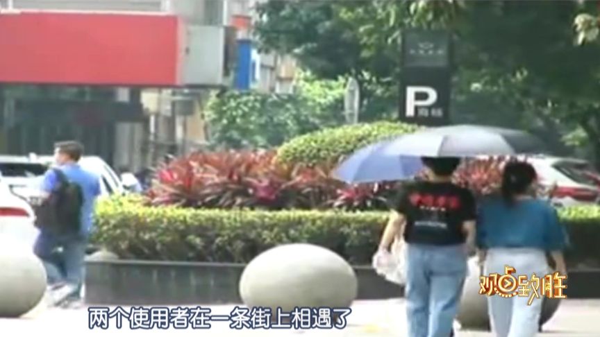 机智还是自找麻烦?用“打卡神器”改定位的后果你知道吗?