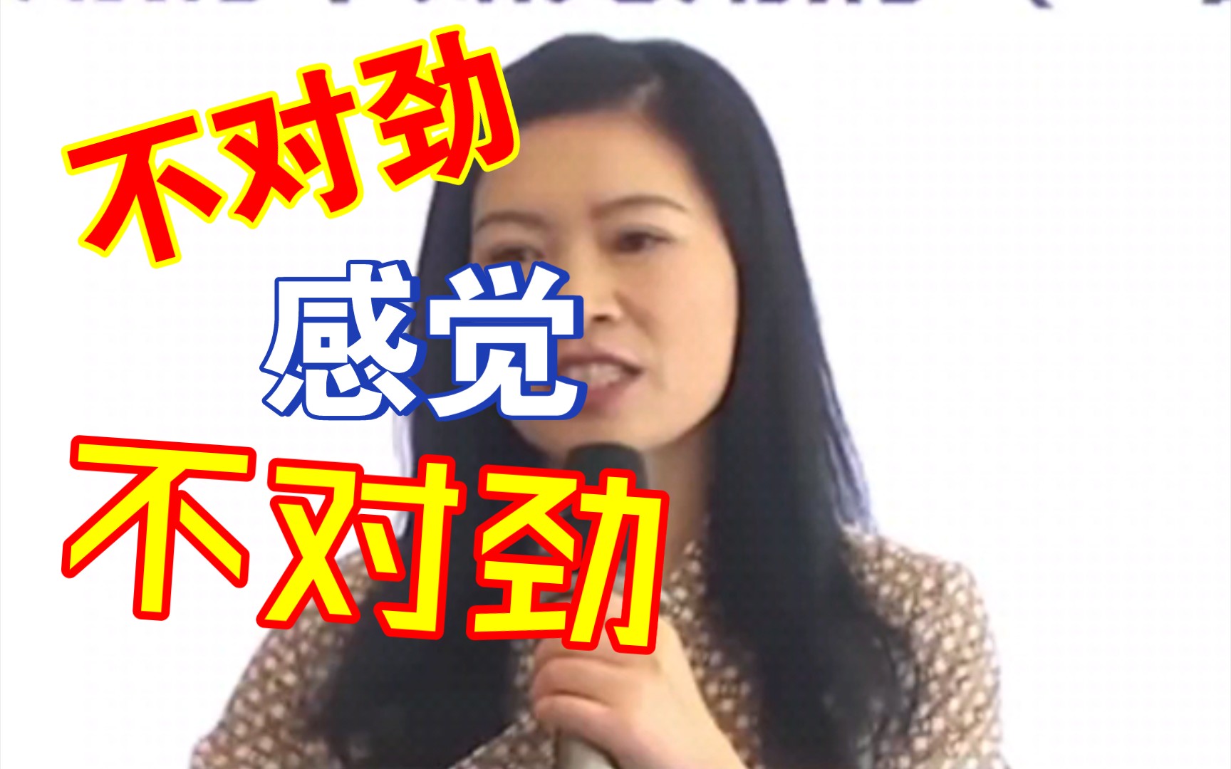 许林芳:管理员工小奖不如不讲,小罚不如不罚