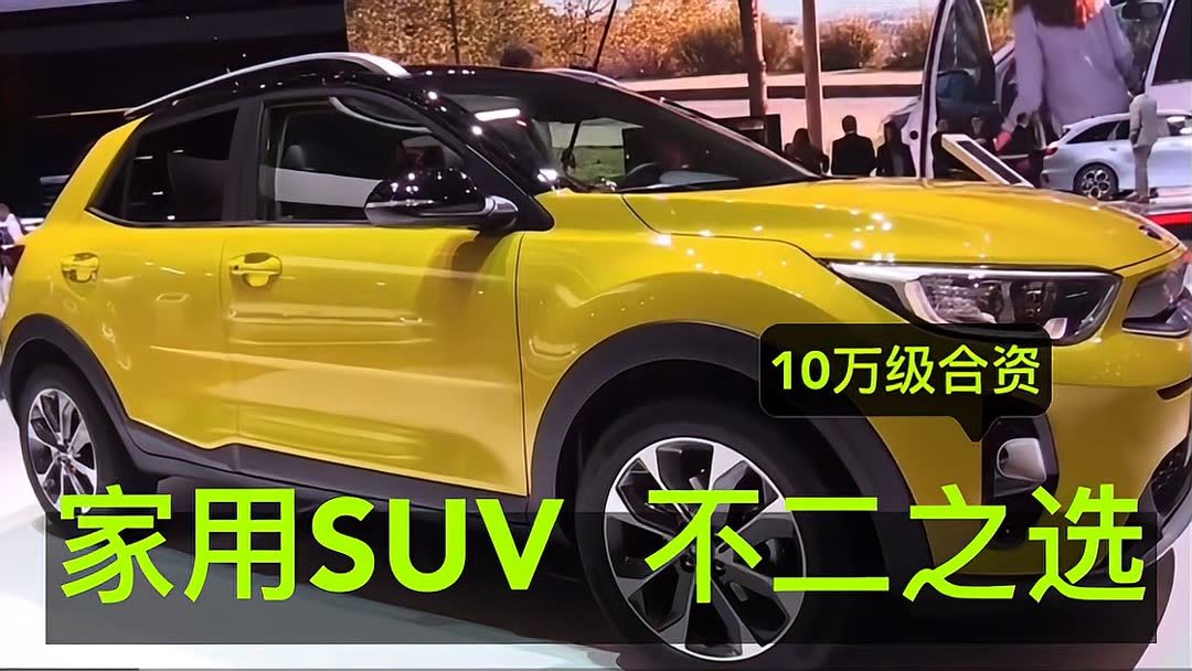 耐用+省油!你会选哪台车?这5款合资SUV,10万拿下家用太亲民