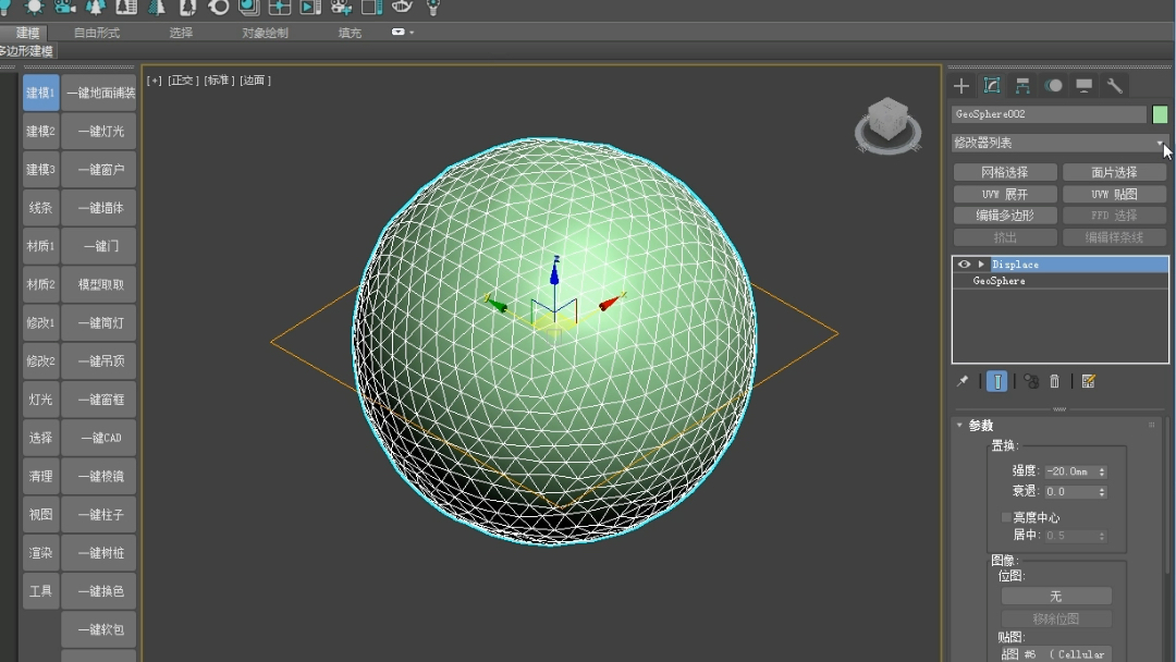 3dmax建模盘龙石柱浮雕