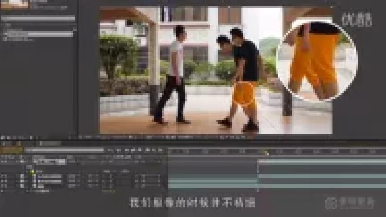 AE教程3基础教程电影特效制作(特效 时间静止)