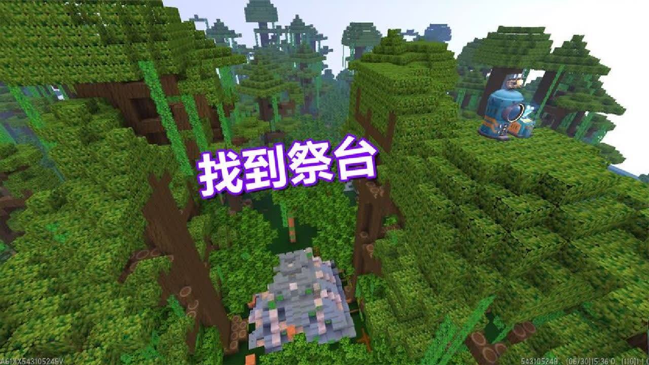 迷你世界:总算找到祭台了,但差个铜锭的忧伤你不懂