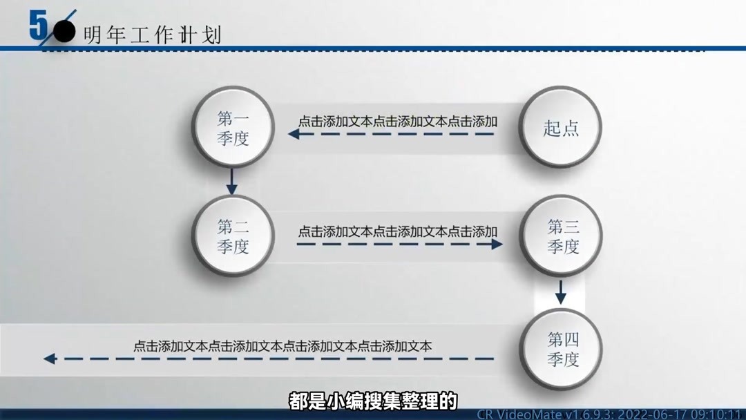 自我介绍ppt模板素材下载,共4千多套ppt模板可直接套用