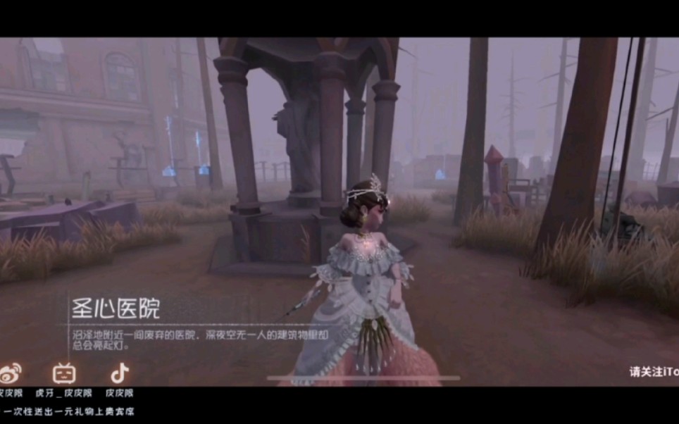 【第五人格/皮皮限】2021.9.5 红夫人 五排录屏