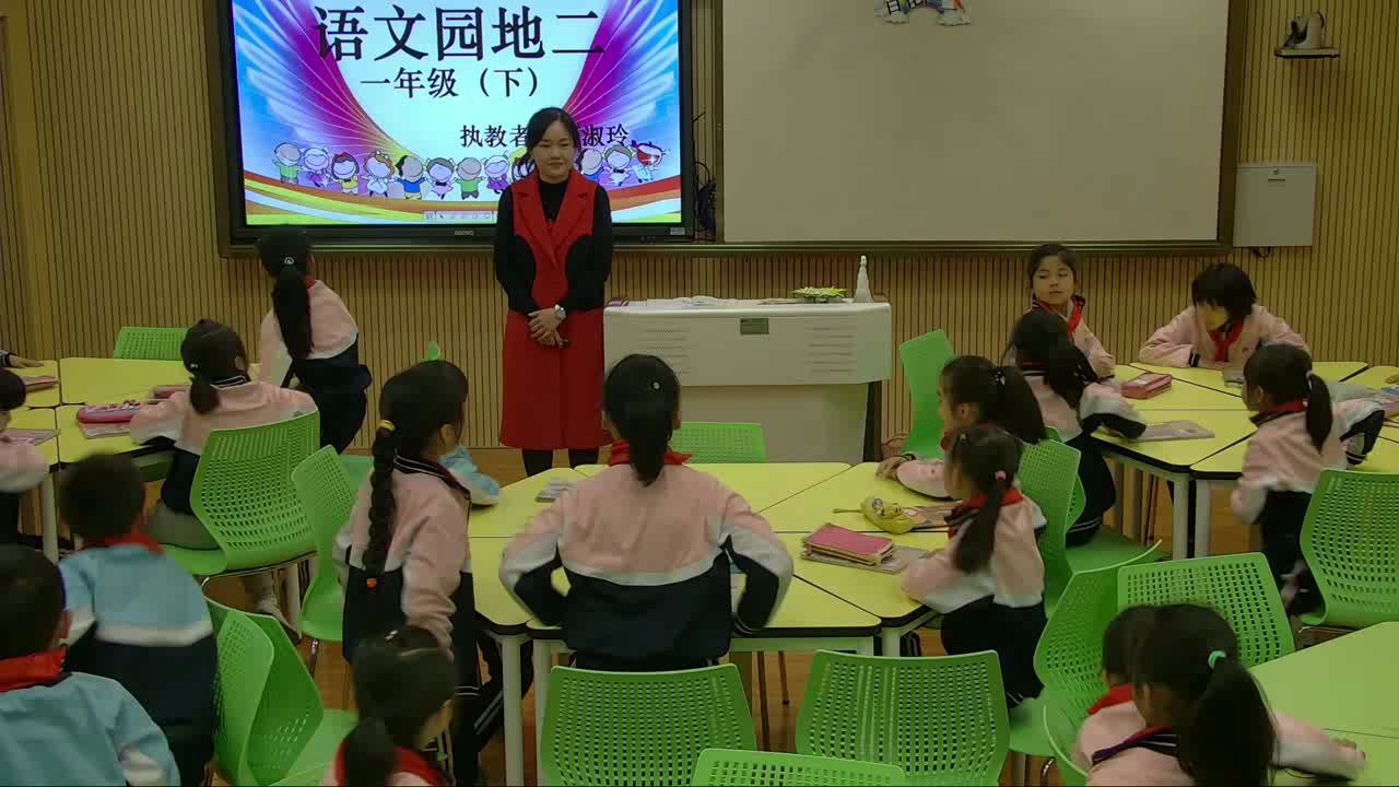 ...(含课件教案) 名师优质公开课 教学实录 小学语文 部编版 人教版语文 ...