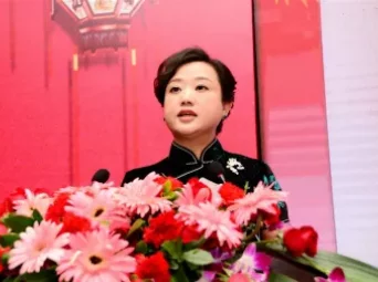 福建省女企业家2017年表彰大会