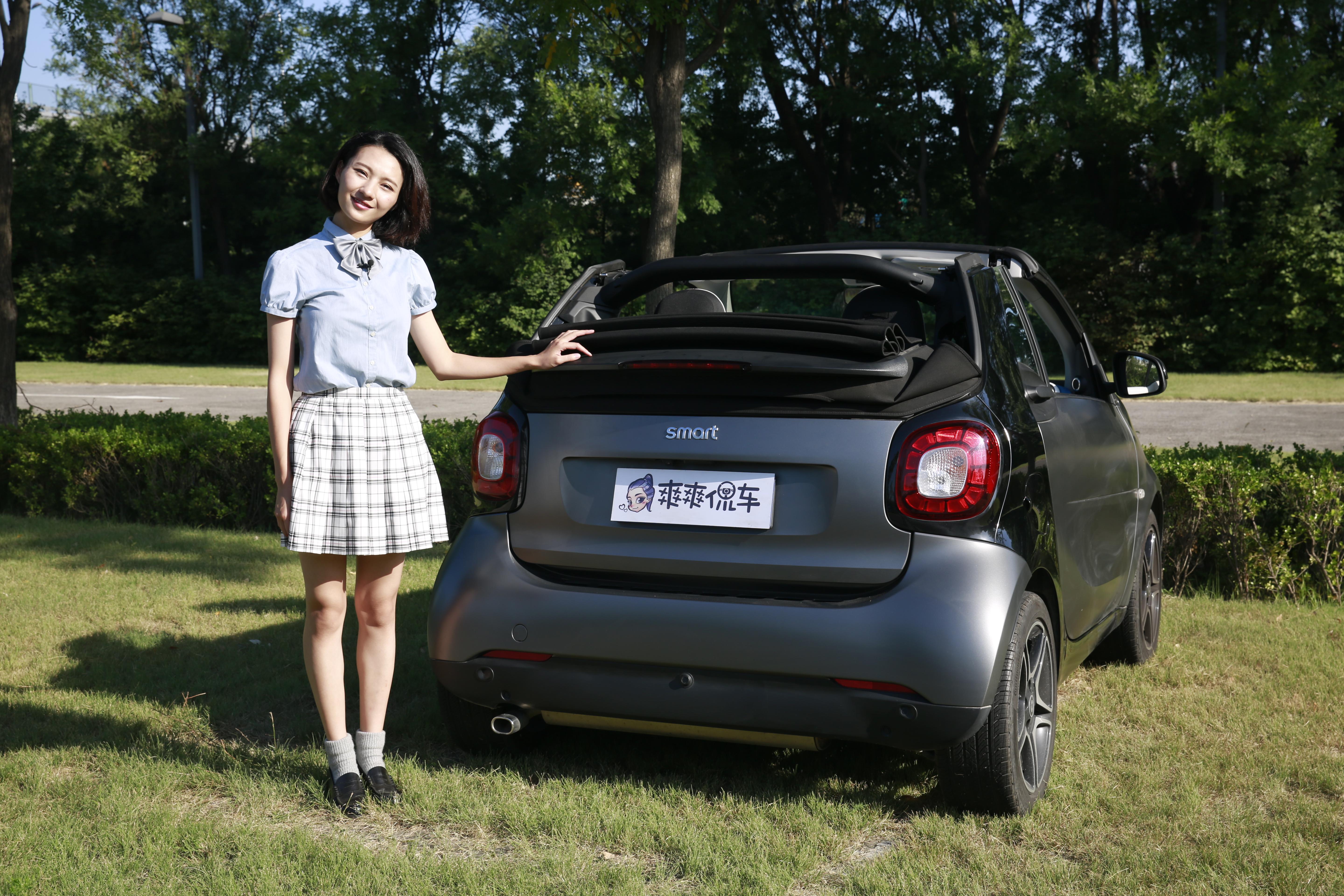 爽爽侃车 | 爽爽自己该买什么车 试驾Smart