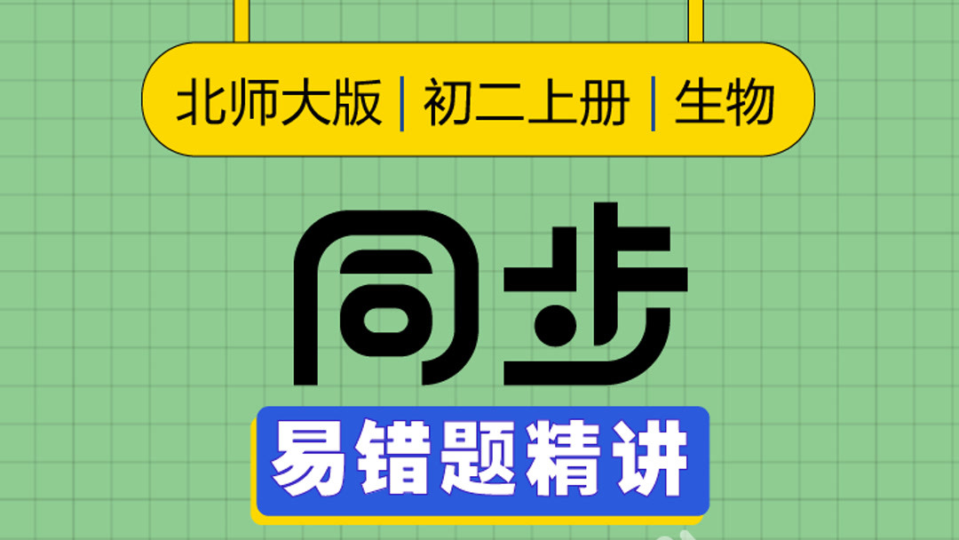 27性状遗传的物质基础——人体内细胞的染色体组成
