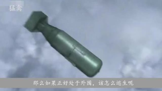 一旦核弹爆炸,普通人该怎么躲避?做到最后一点就能逃生