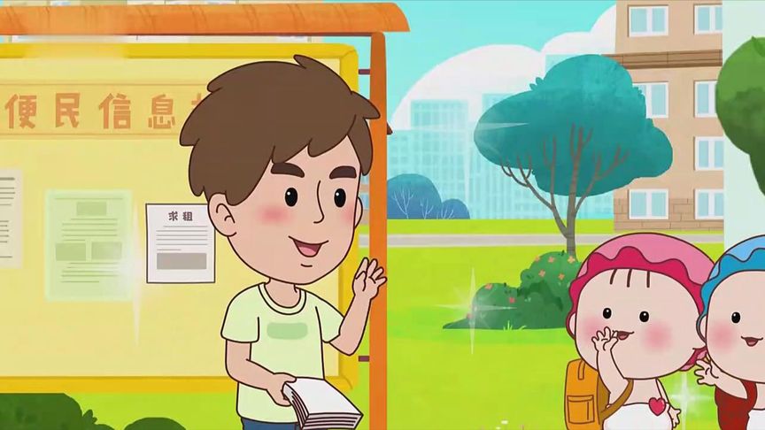 可可小爱:大家遵守规则,社会安定团结,共创和谐社会