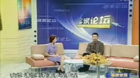 商务交往的座次礼仪1