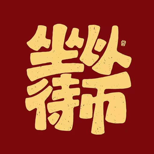 刘在石RM 