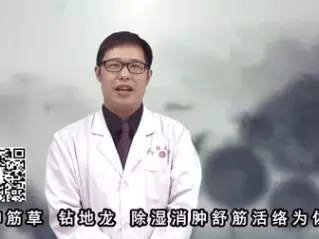 中药熏蒸疗法7(1)