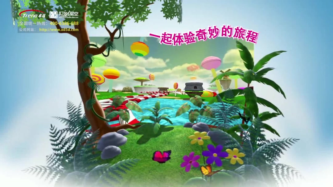 虚拟现实体验馆|虚拟现实体验店彩虹岛VR影片-幻影星空