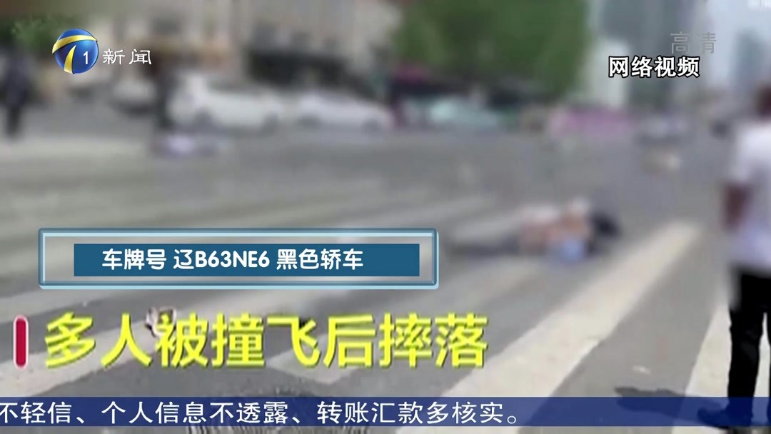 辽宁大连突发一起交通事故 造成4人死亡3人受伤