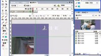 Flash动画制作教程8