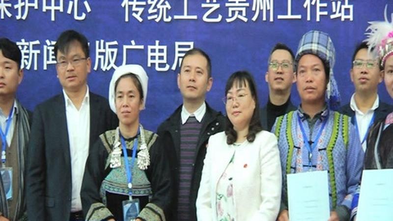 微视频:传承人对话设计师暨产品设计专业教学论坛在贵阳开幕