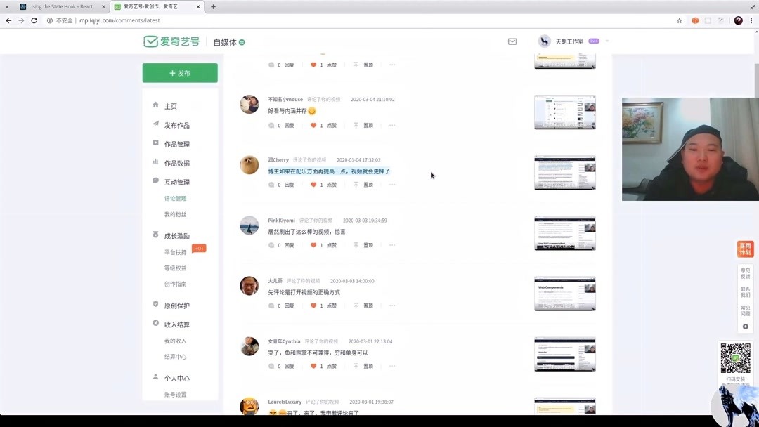 一起学React第95期:这里使用方括号是几个意思?程序员读书