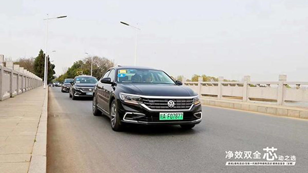 新能源市场新宠!净效双全芯动之选 ,帕萨特/途观L插电式混动版