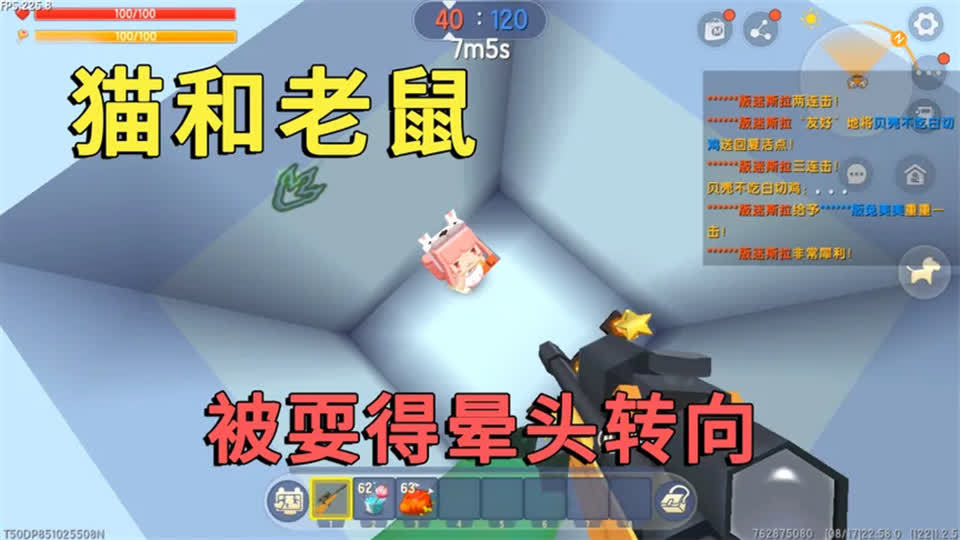 迷你世界:猫和老鼠,小迷是猫满地图抓兔子