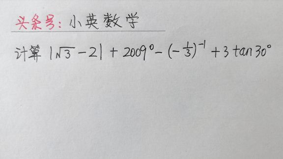 中考数学:这道综合计算题,错误率非常高,2个细节不容忽视