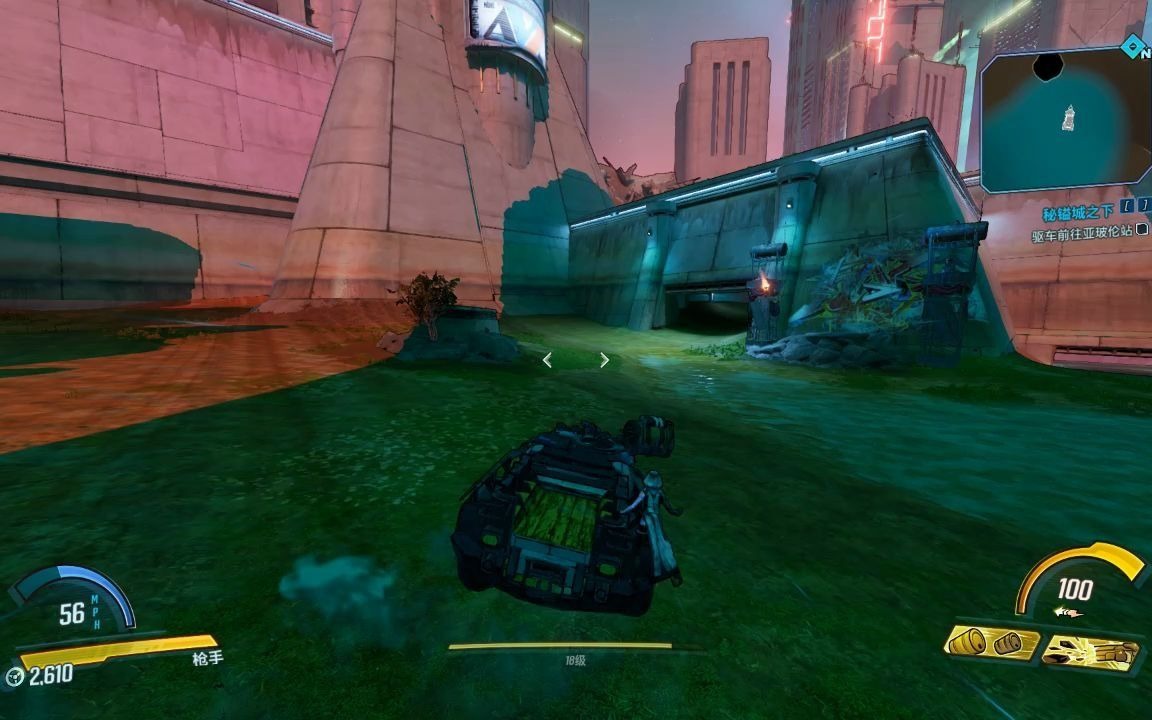 1050ti《无主之地3》优化设置