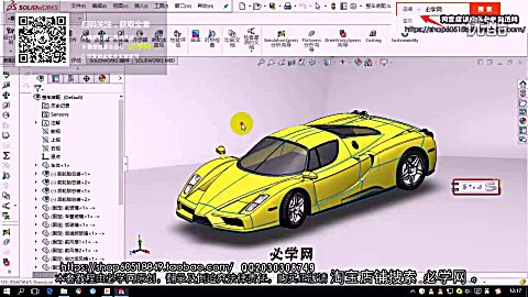 solidworks视频教程2016单位精度快捷键设置