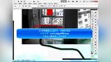 室内设计流程室内设计施工图视频教程_室内设计施工