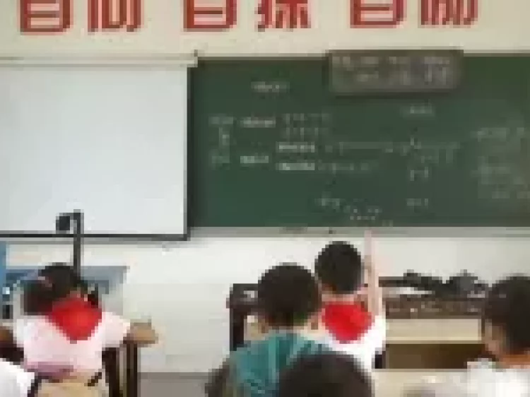 吴老师的异分母分数的加减法