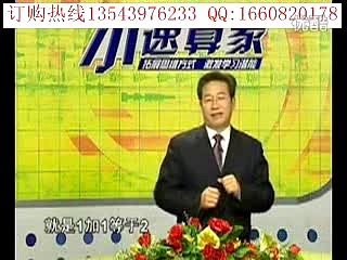 数学速算_20以内加减速算