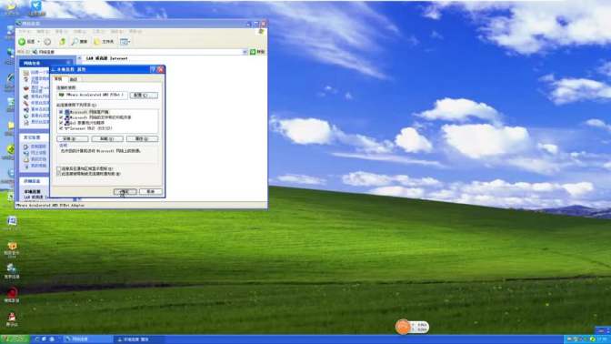 Windows XP电脑网页打不开如何解决?