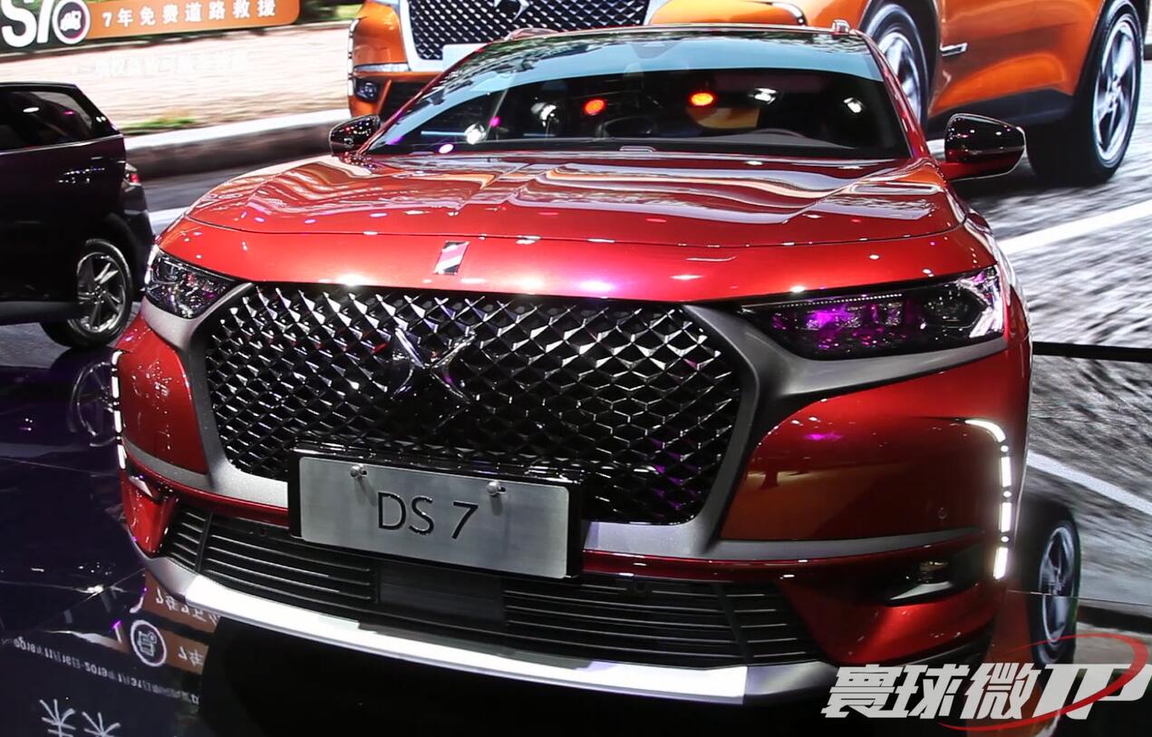 寰球微IP | 在用户信任中前行!DS发布“7年无忧计划”