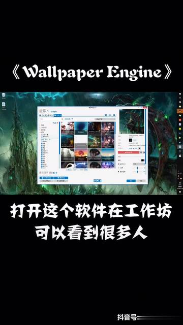 怎么设置动态壁纸?让你的电脑嗨起来!电脑 动态壁动态壁纸
