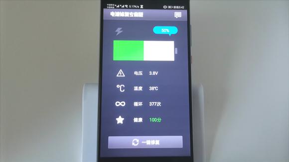 快检测你的手机电池健康吗?分享一款专业的手机电池修复工具!