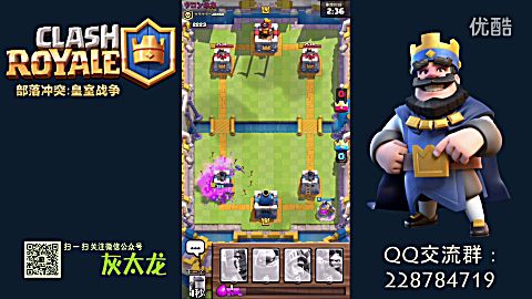 灰太龙解说★皇室战争《黑白王子石头人》A7 2000杯以上 卡组教学