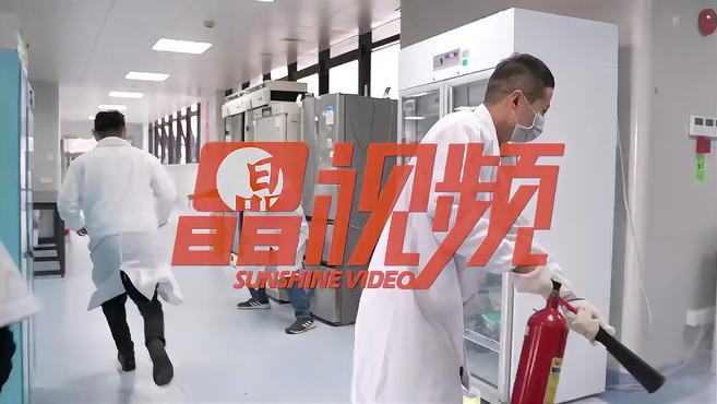 实验室化学试剂泄漏大片上演!市质安院消防安全演练火力全开