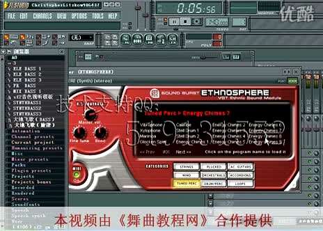 Y(VST 408)Sound Burst音色插件 1CD (第2节课) VST安装方法 DJ音色 ...