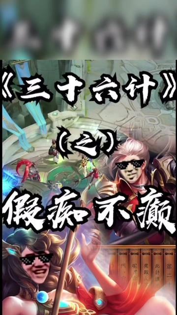 创作灵感王者搞笑视频王牌飞行员申请大飞机