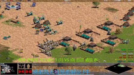 南神 西里哥 风无痕6-1VS日日 酒馆 布