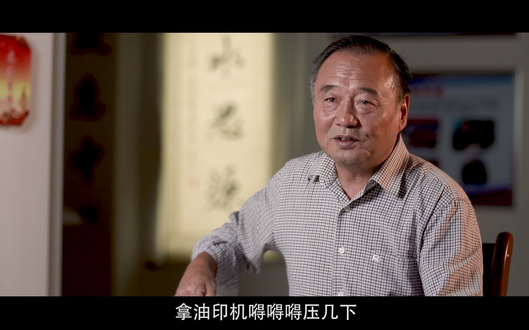 《我的“税”月春秋》第六集《税务宣传 一直在路上》