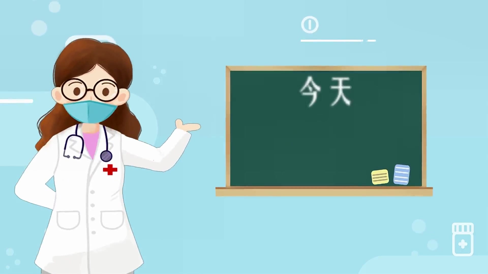 原创动画|今天,一起来聊聊献血这件事