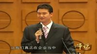 演讲与口才答案 精彩演讲 培训主持人开场白
