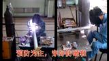 机械加工工具使用方法 第二章 氩弧焊的操作方法