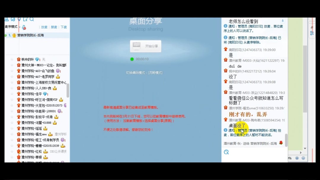 大学生创业项目推荐