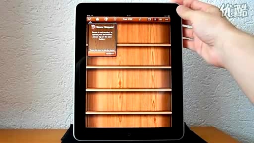 在iPad上读PDF电子书