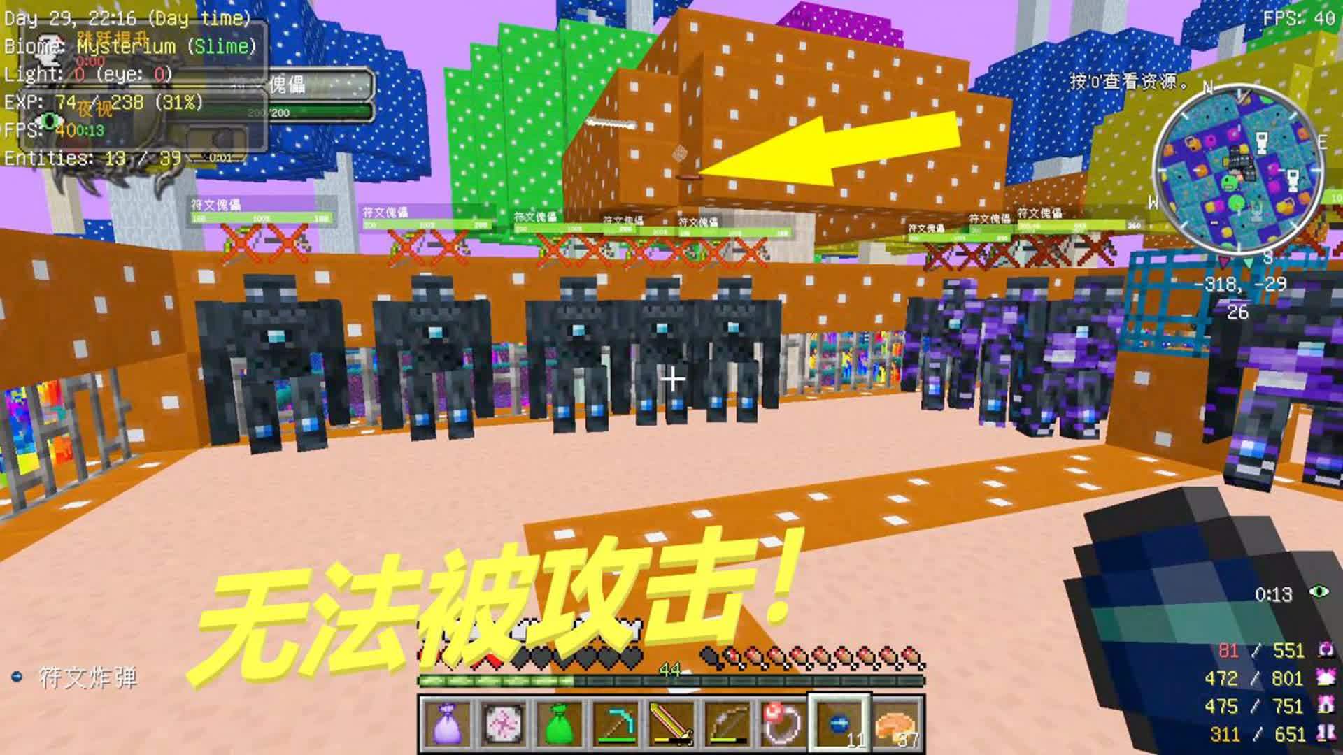 我的世界虚无25:这个怪物免疫任何伤害,只能用炸弹炸!