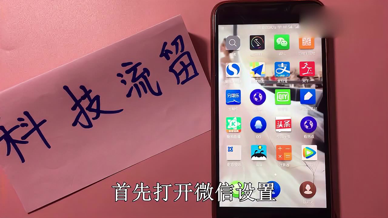 微信被盗了怎么办,那就先了解和这样设置吧,也许你也会需要!