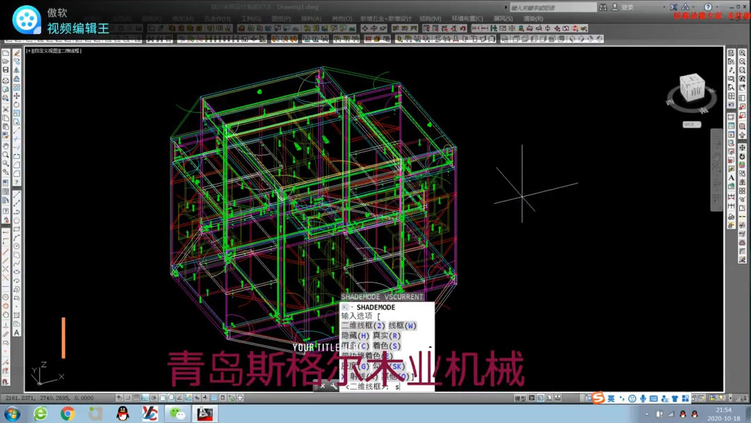 圆方家具生产设计系统7.0版本,全屋家具设计生产开料专属