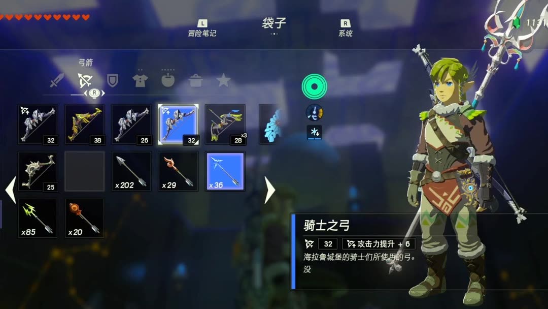 塞尔达荒野之息:诺基·米席隐藏神庙解谜
